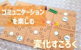 英語のイディオム：keep upの意味と使い方 | eigo-lab(えいごラボ）
