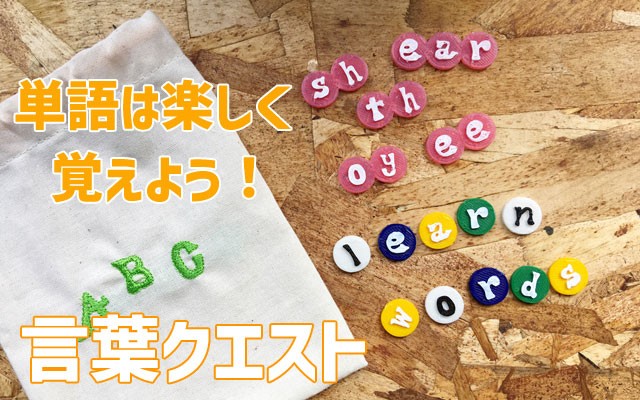 英語のイディオム：catch onの意味と使い方 | eigo-lab(えいごラボ）