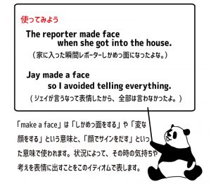 英語のイディオム：make a faceの意味と使い方 | eigo-lab(えいご研）